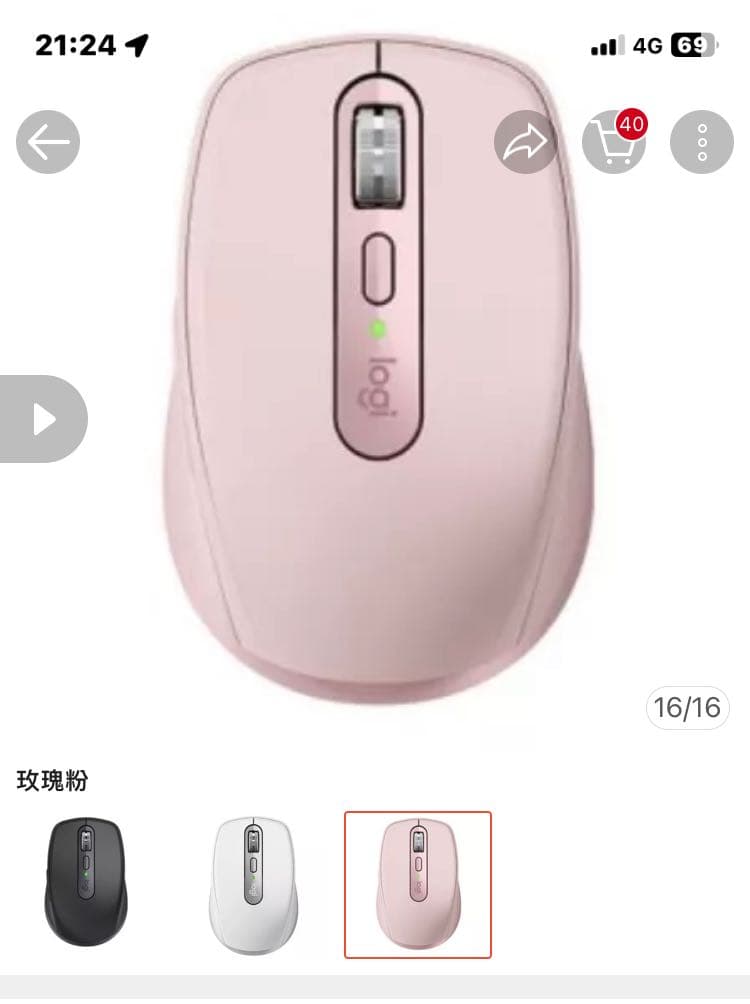 ASUS /羅技 ｜無線滑鼠 ｜常用CAD ｜推薦 - 3C板 | Dcard