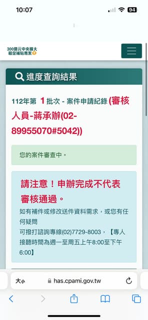 租屋疑問 租屋疑問 補助提問 租屋板 Dcard