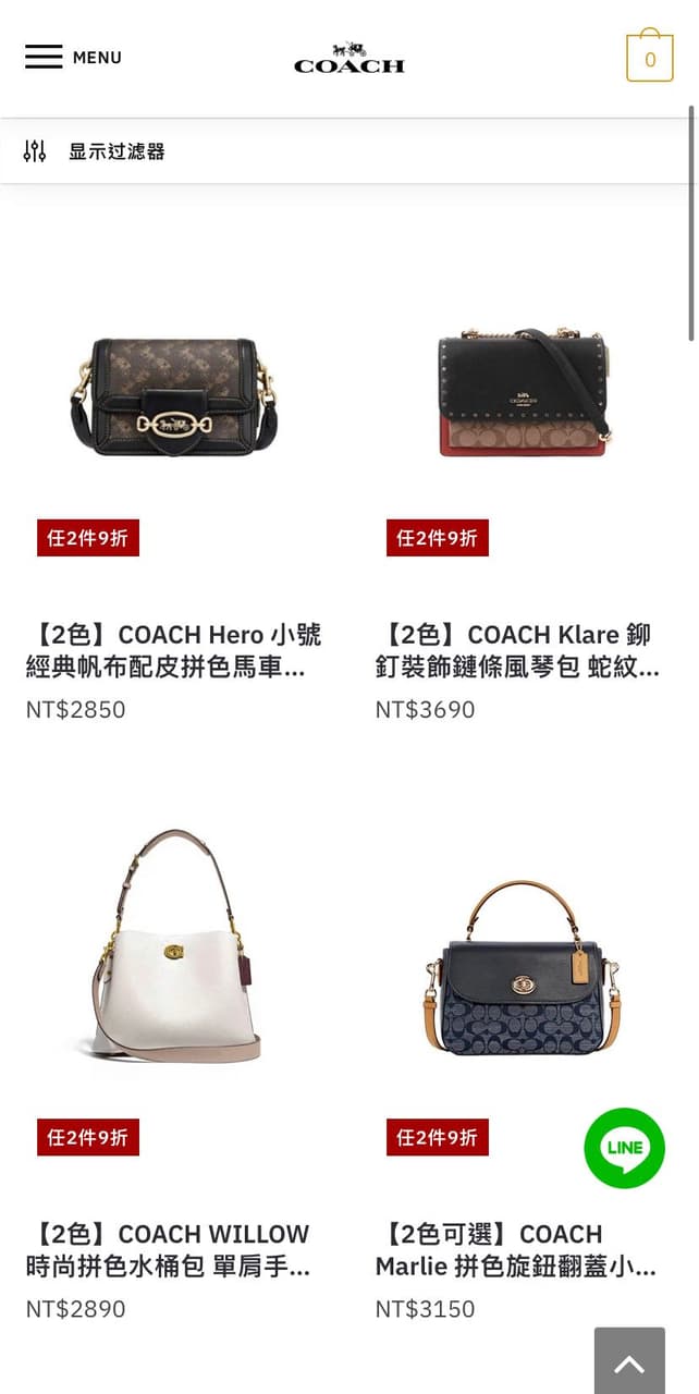 COACH包 - 閒聊板 | Dcard