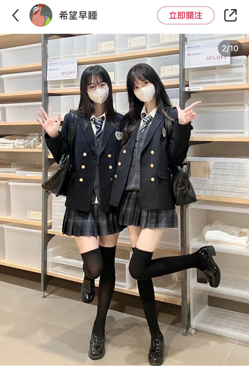 試問有推薦的jk制服店家嗎？ - 偽娘板 | Dcard