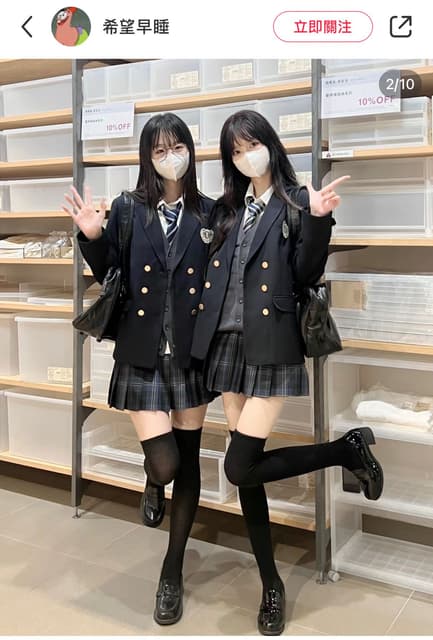 試問有推薦的jk制服店家嗎？ - 偽娘板 | Dcard