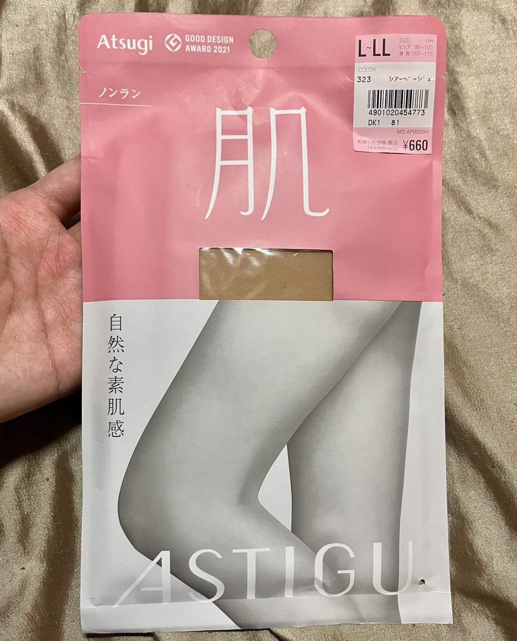 #日常穿搭 膚色絲襪推薦 - 穿搭板 | Dcard