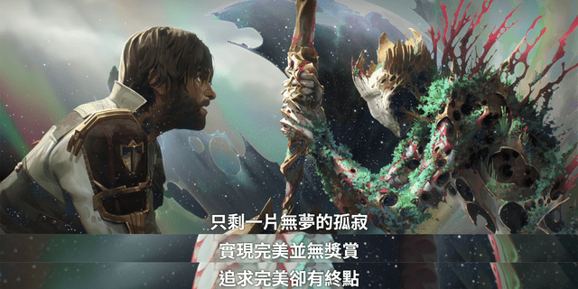 #雷 奧術S2 認真有感動到的一幕 - Netflix板 | Dcard