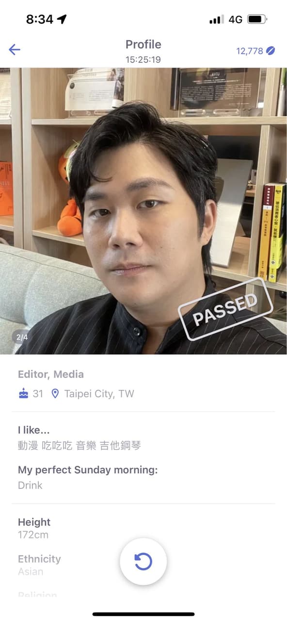 這真的是Leo嗎？ - 閒聊板 | Dcard