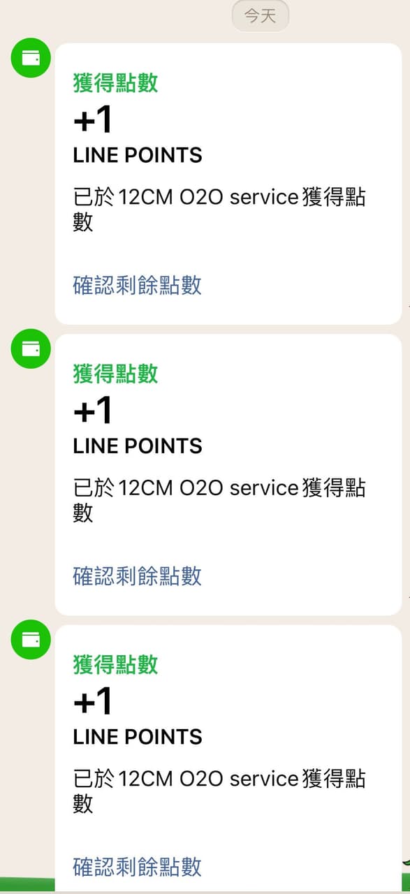 #情報 情報文 鬥智俱樂部 挑戰成功 抽1LINE POINTS - 省錢板 | Dcard