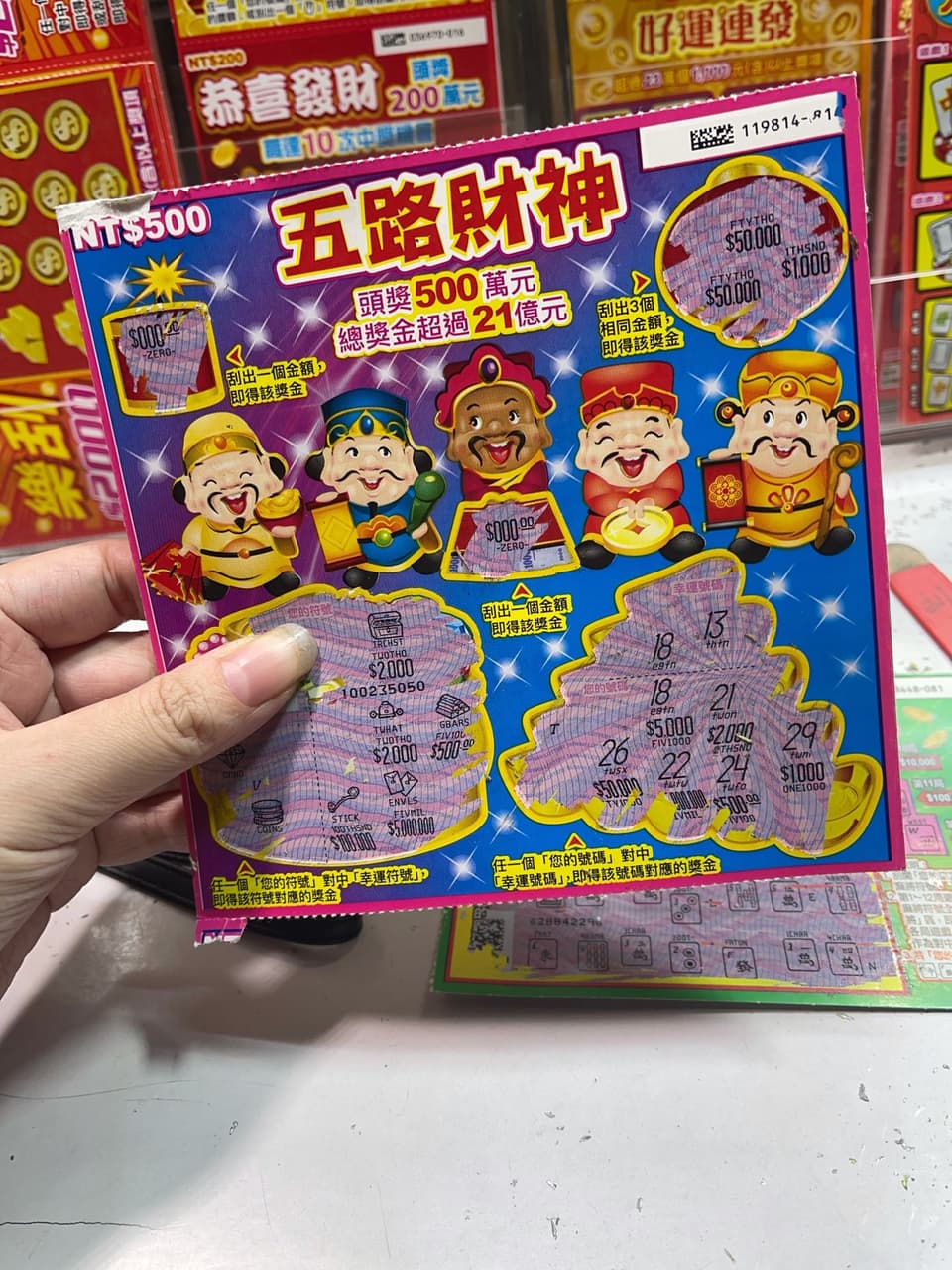 不抱希望的我 500中5000🥳 - 心情板 | Dcard