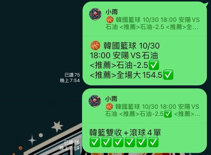 🏀 韓籃+CBA+總督盃+滾球 12/30 16過11 - 小雨jw085757 (@zsaaad88888) | Dcard