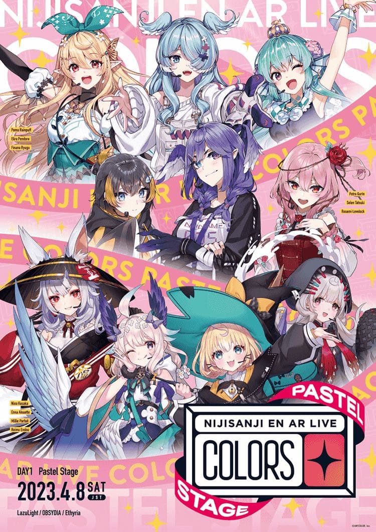 NIJISANJI EN AR LIVE「COLORS」開辦決定！！ - VTuber板 | Dcard