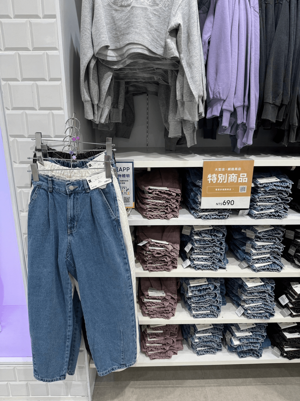 #分享 GU TEEN系列也有出錐形神褲！ - 穿搭板 | Dcard