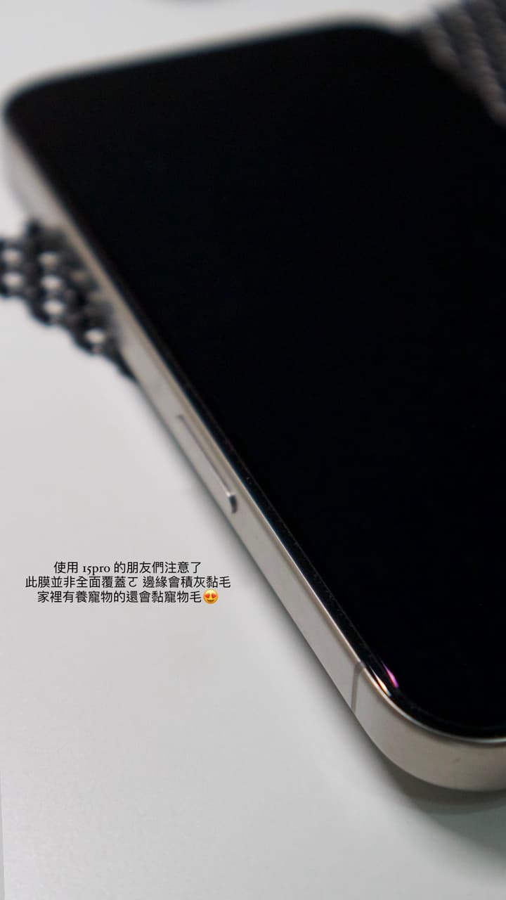 #iPhone #心得 NT$1580 的 Simmpo 保護貼使用心得 - Apple板 | Dcard