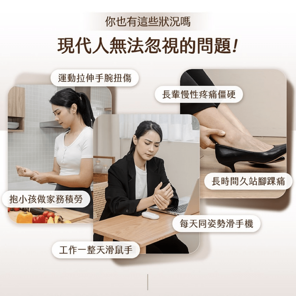 【2025溫熱放鬆】5款手部按摩器推薦｜熱敷氣壓 舒緩痠痛 PTT/Dcard必看 - 雪糕湯圓 (@grcr) | Dcard