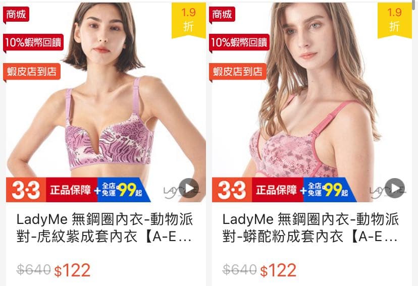 2/27 BRITA｜Simba｜康是美｜Ladyme - Princesaa (@oct_seis) | Dcard