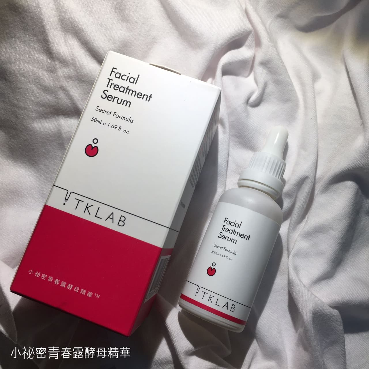 #開箱大使 糟糠妻新選擇～TKLAB青春露+青春乳～🤩 - 美妝板 | Dcard