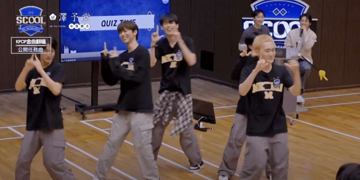 #心得 SCOOL EP4 心得 - SCOOL板 | Dcard