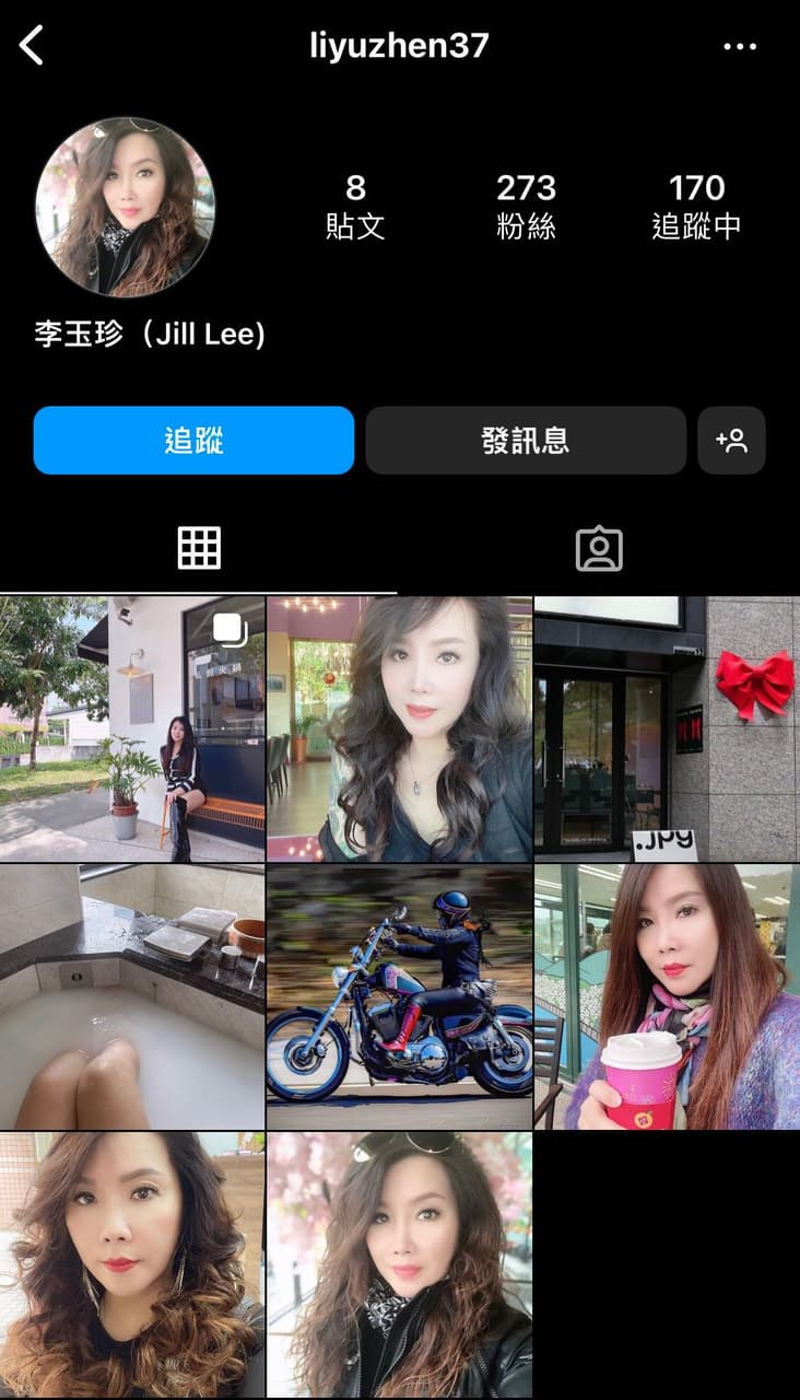 現在咖啡廳都直接在ig公審客人嗎（圖多） - B112 留言 | Dcard