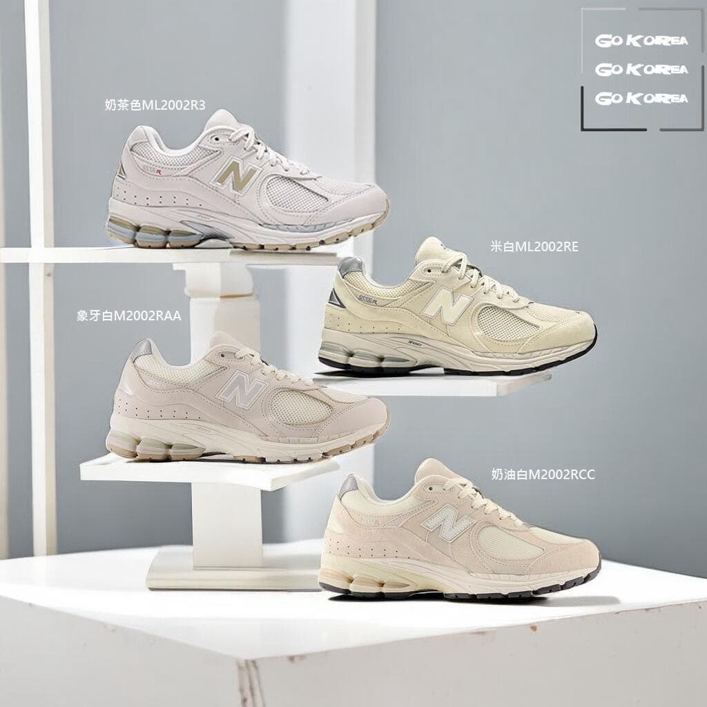New Balance 2002R 男女休閒鞋 ML2002R3/ML2002RE/M2002RAA/M2002RCC - 屎丹粒 ...