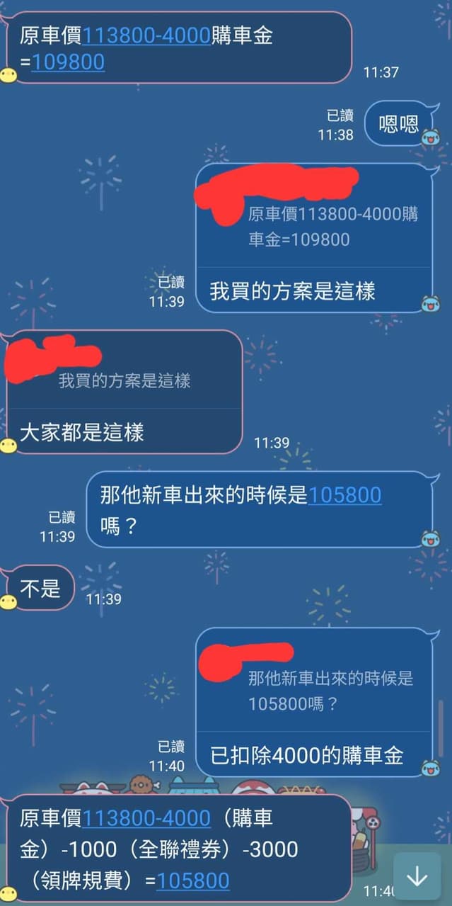 問題 第一次買車相關疑問 機車板 Dcard