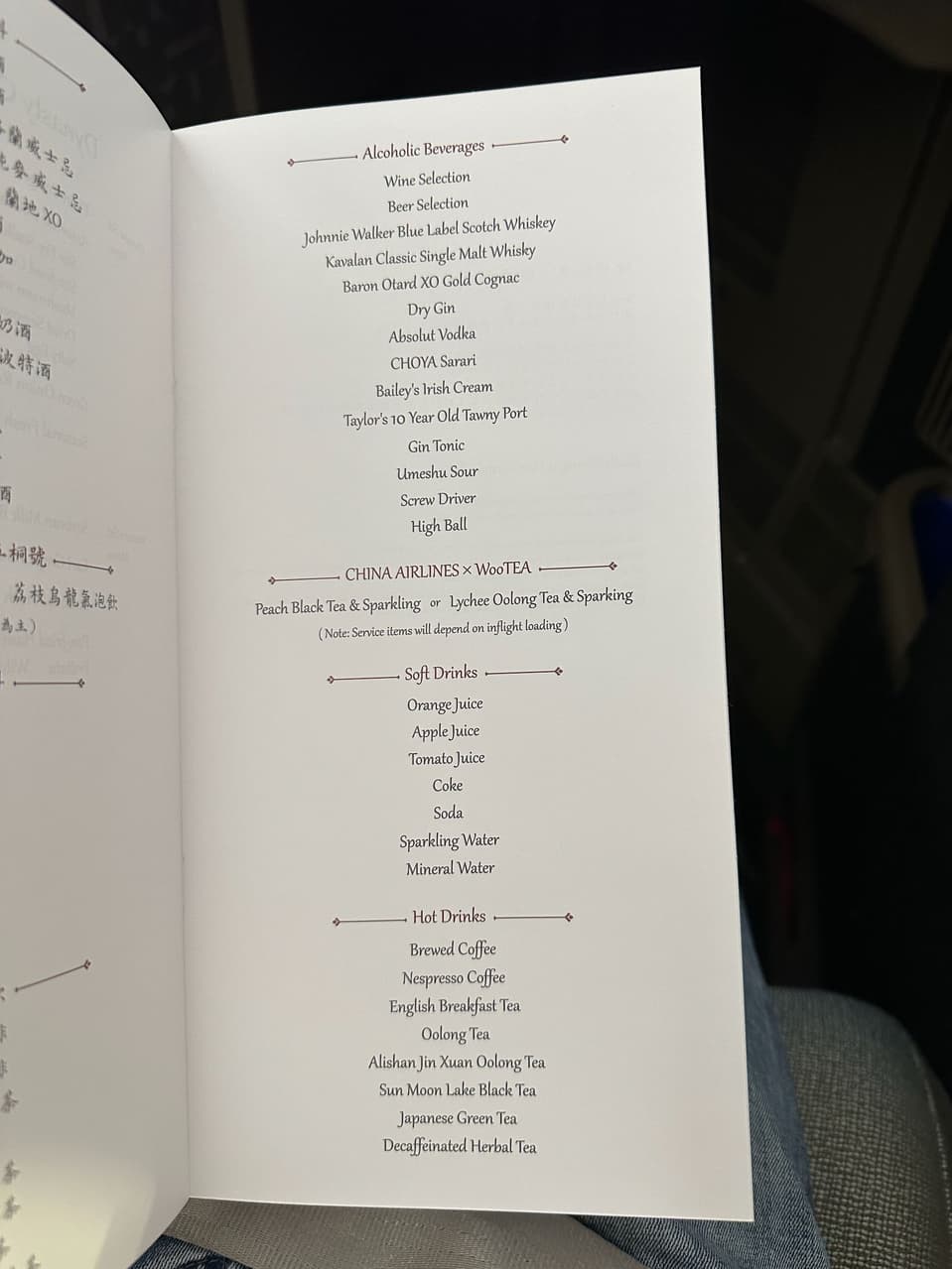 #飛行紀錄 中華航空CI57 商務艙紀錄 - 航空板 | Dcard