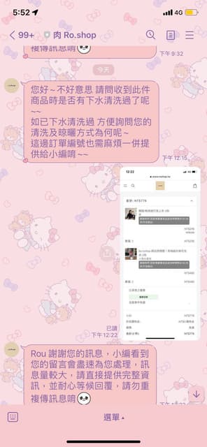 十萬粉絲Roshop - 網路購物板 | Dcard