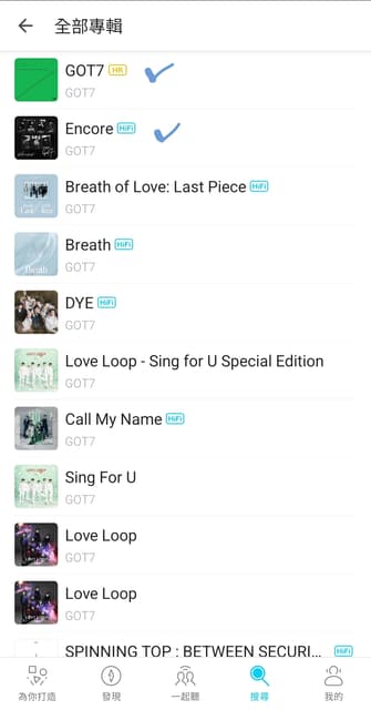#科普 KKBOX - 音樂板 | Dcard