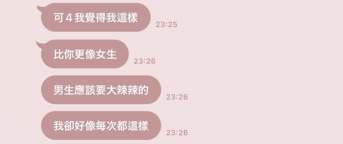 沒有給男友禮物 - B163 留言 | Dcard