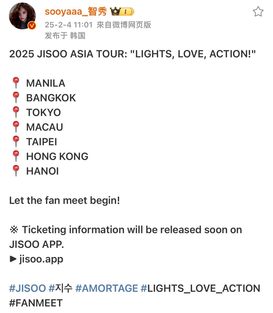 #消息 2025 JISOO ASIA TOUR: "LIGHTS, LOVE, ACTION!" - BLACKPINK板 | Dcard