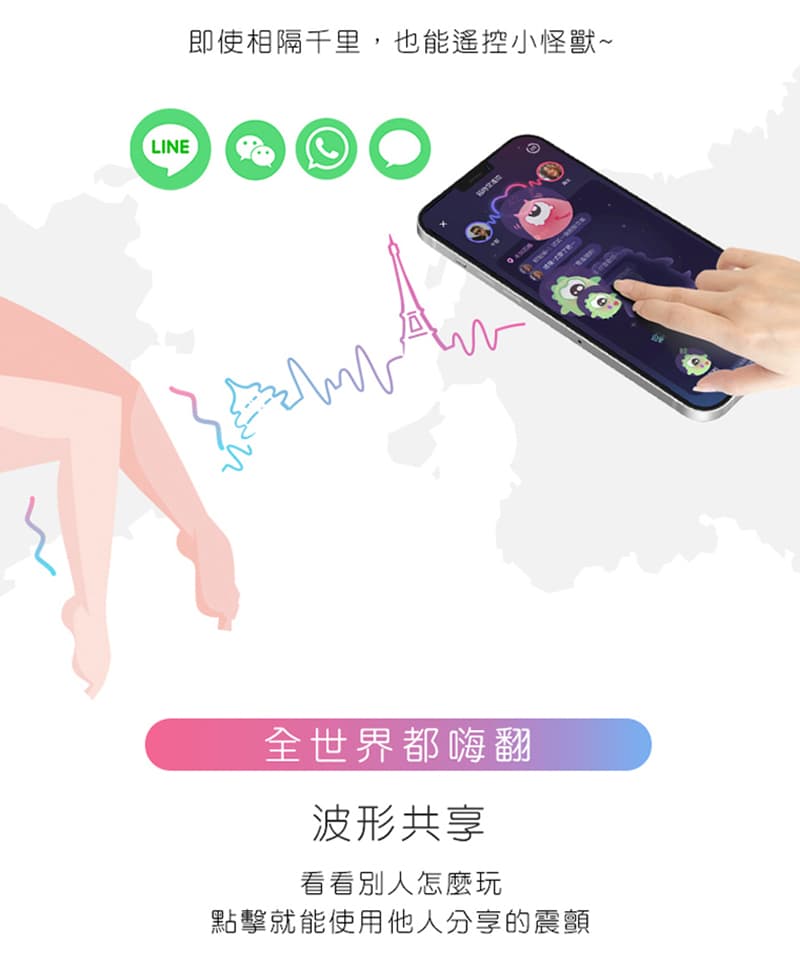 小怪獸1X青春版｜智能APP跳蛋｜原廠正版 - 西斯板 | Dcard