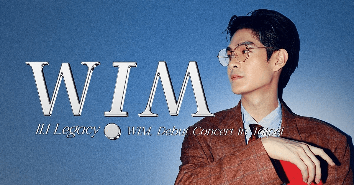 #分享 WIM 歌手專訪！一起跟著 Mr. Feelgood 在新專輯《NOICE》找尋自我！😎👍 - 西洋音樂板 | Dcard