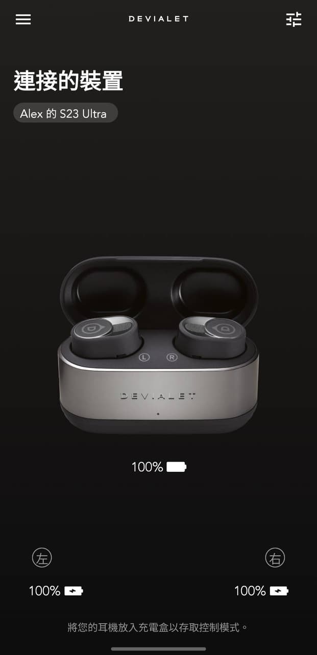 Devialet 帝瓦雷 Gemini II 超強耳機開箱 - 視聽設備板 | Dcard
