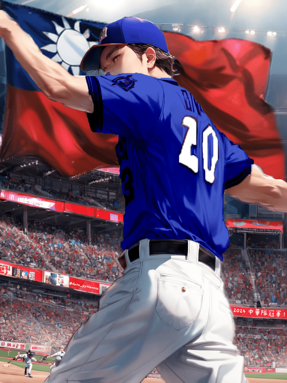 #賀圖 恭喜中華隊奪冠🇹🇼⚾ 🏆 - 數據女巫D.pys 🔮 (@data_pythoness) | Dcard