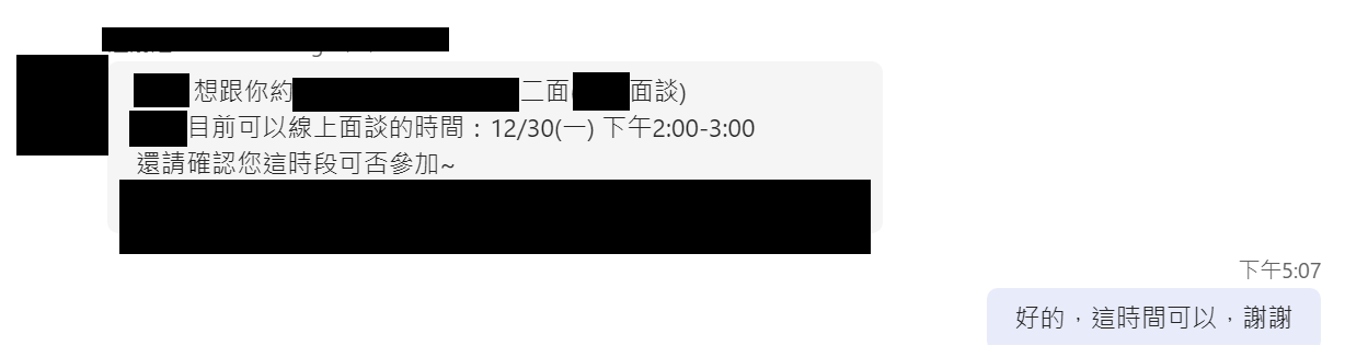 神蹟（11）番外篇(冥冥之中自有注定) - 科普神通 (@pudon) | Dcard