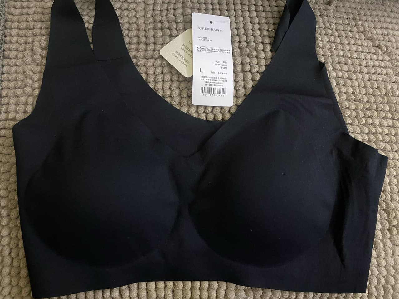 #我要賣 全新NU V 保暖外套220-290、BRA 雲朵內衣一件120！ - 二手交易板 | Dcard