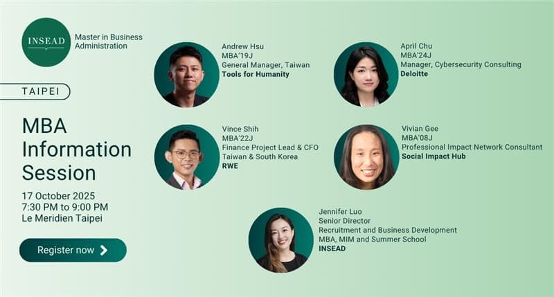 一年一度 INSEAD MBA 實體分享會！ - A2 GMAT (@a2gmat) | Dcard