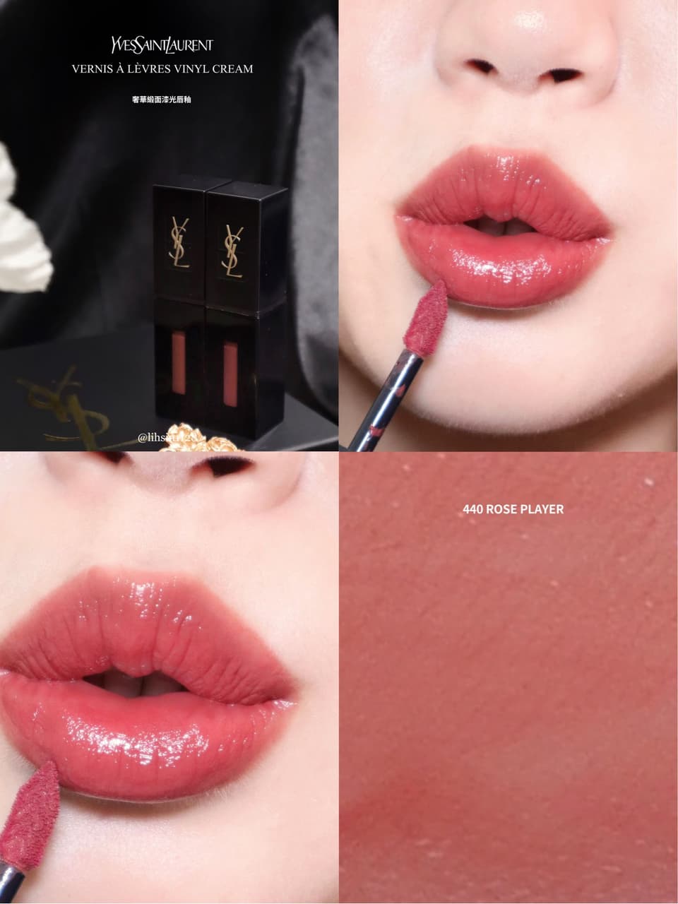 #試色 YSL最新黑管唇釉610、440試色來了 速速上線 奢華緞面漆光唇釉 - 美妝板 | Dcard