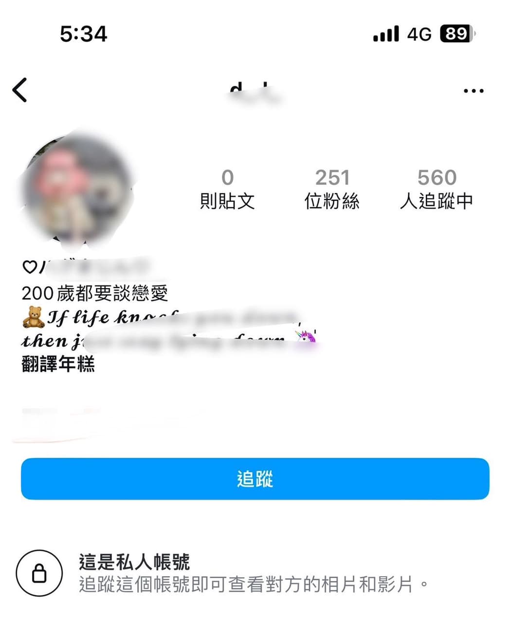 為什麼要跟我男友約砲 心情板 Dcard