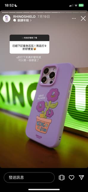 售：人氣插畫家Kingjun手機殼 - 彰化師範大學板 | Dcard