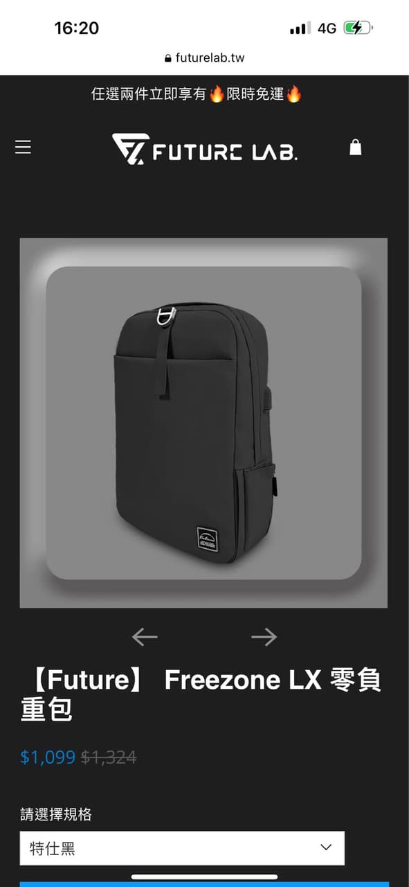 【Future】 Freezone LX 零負重包，自己DIY拉鍊帶～ - 網路購物板 | Dcard