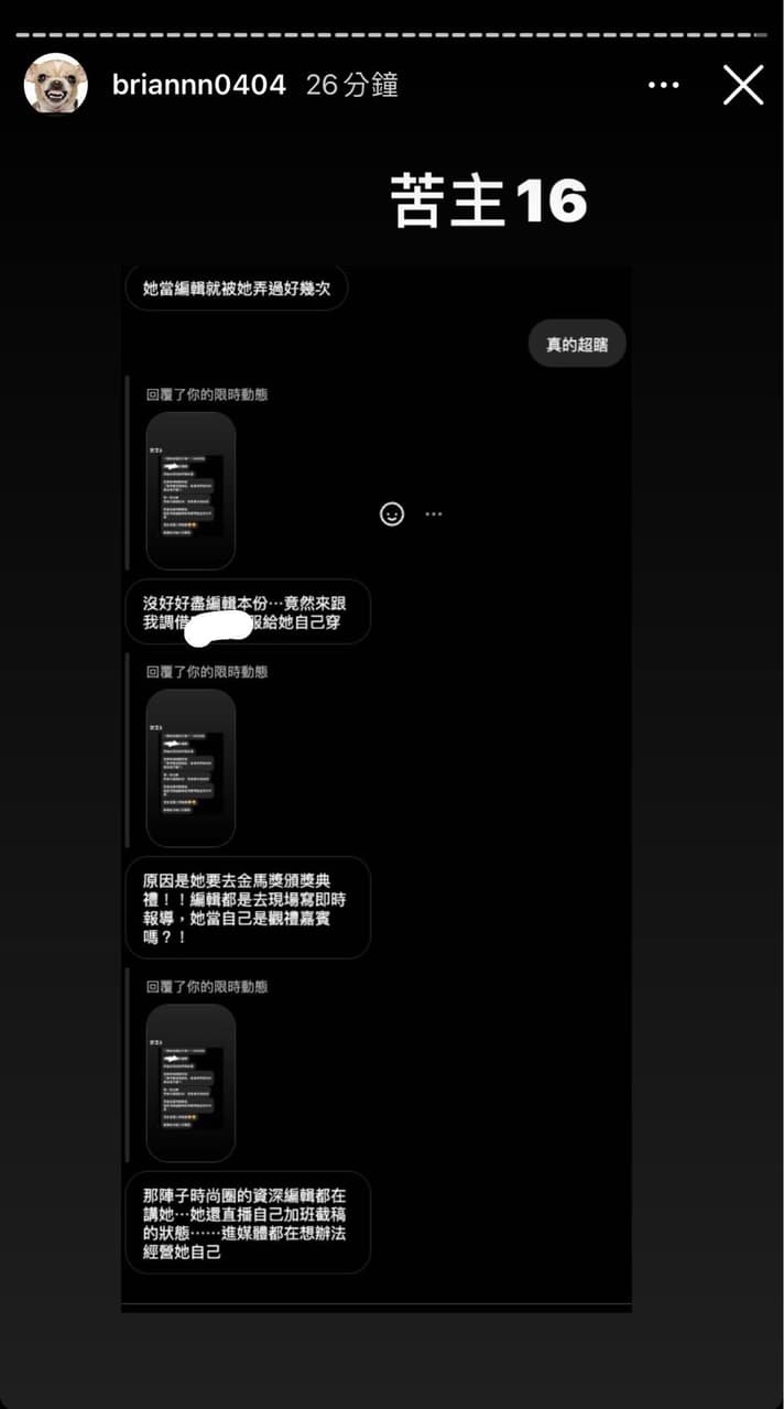 剛剛無意間刷到了有人知道是在說哪個YouTuber嗎？ - B68-4 留言 | Dcard