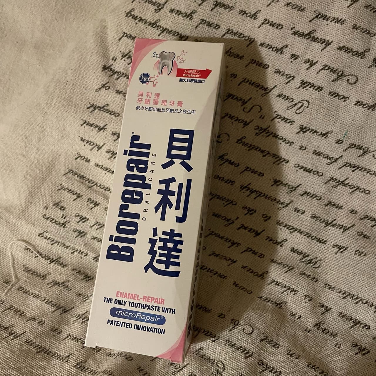 #分享 無氟牙膏心得分享(貝利達、牙醫選、紅印、Retro bubble) - 美妝板 | Dcard