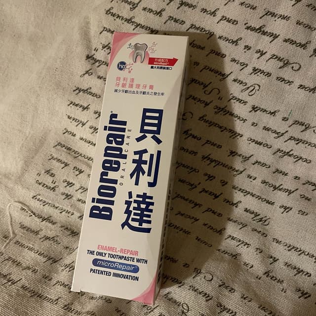 #分享 無氟牙膏心得分享(貝利達、牙醫選、紅印、Retro bubble) - 美妝板 | Dcard