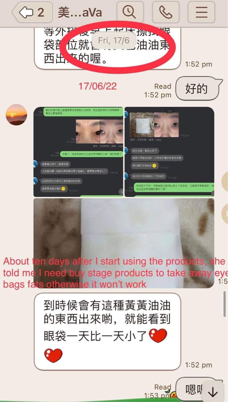 千萬不要輕易相信FB的廣告-Alice肌膚研究院 - 網路購物板 | Dcard