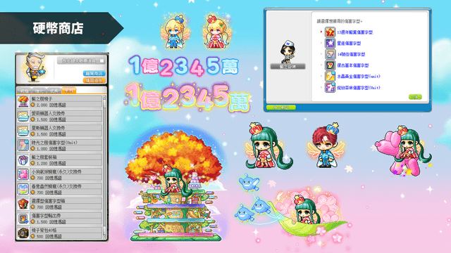 #情報 #新楓之谷 V255版本活動：楓之樹（Maple Momentree） - 楓之谷板 | Dcard