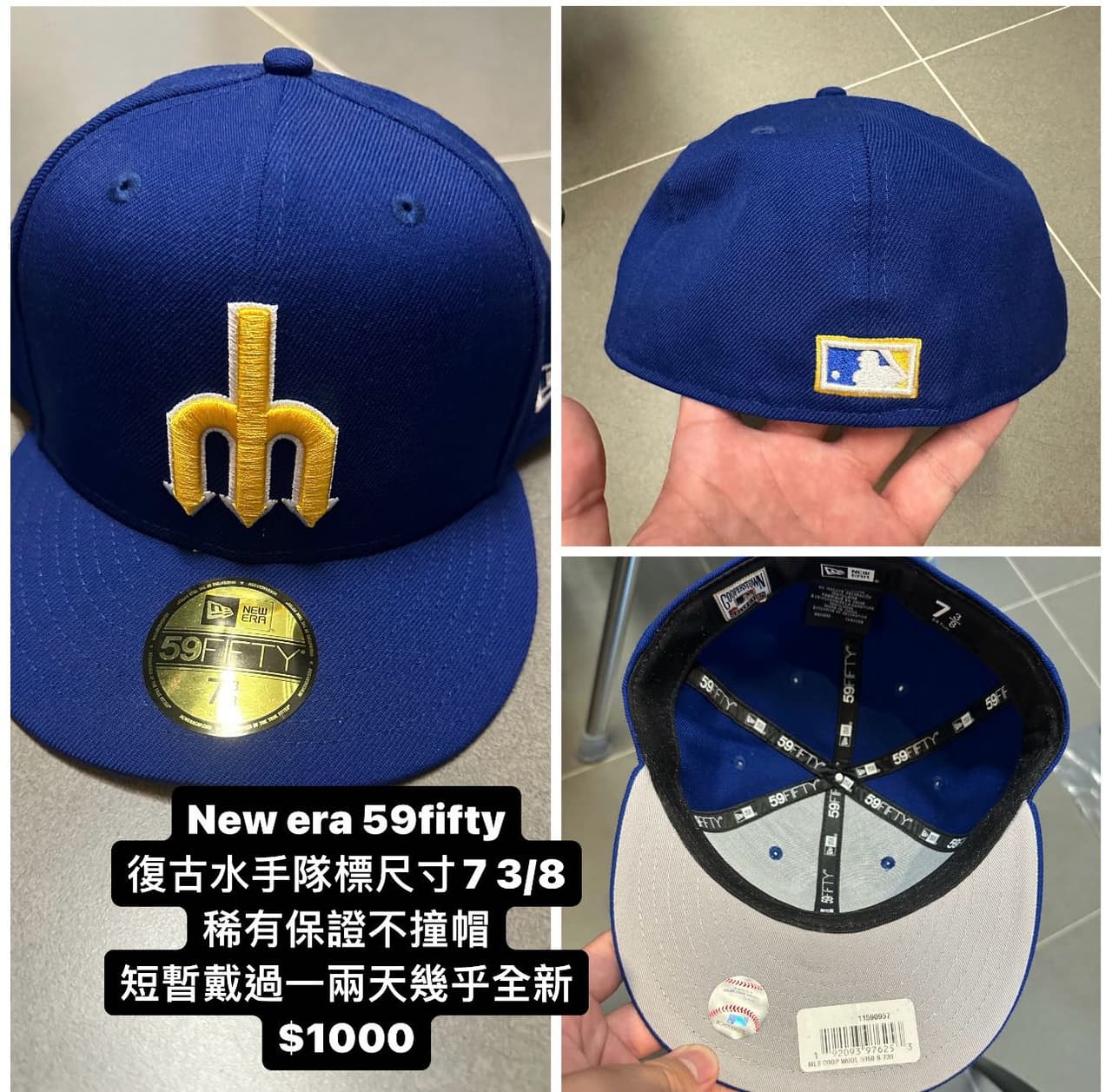 #我要賣 New era 59fifty - 二手交易板 | Dcard