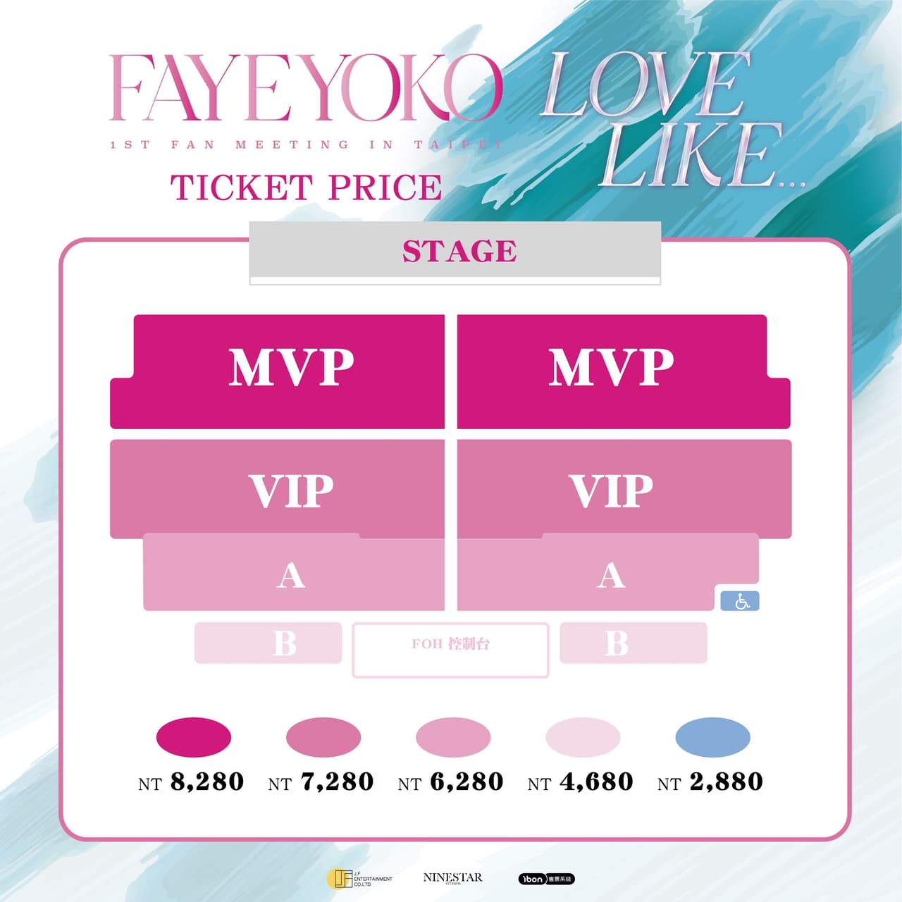 「legacy tera座位圖」的搜尋結果 | Dcard