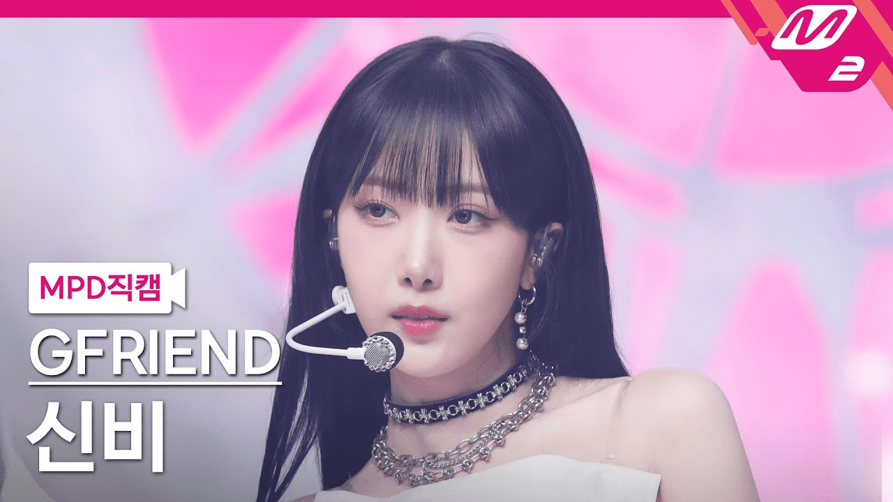 #行程 250109 Mnet M Countdown GFRIEND 音樂節目首舞台 - GFRIEND板 | Dcard