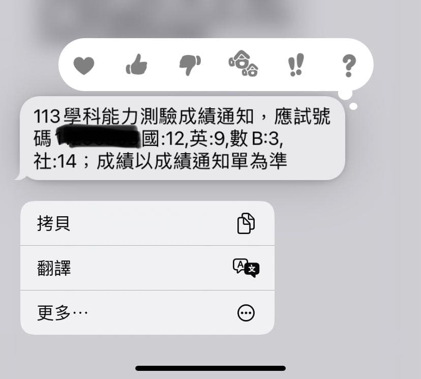 美術術科 升大學考試板 Dcard