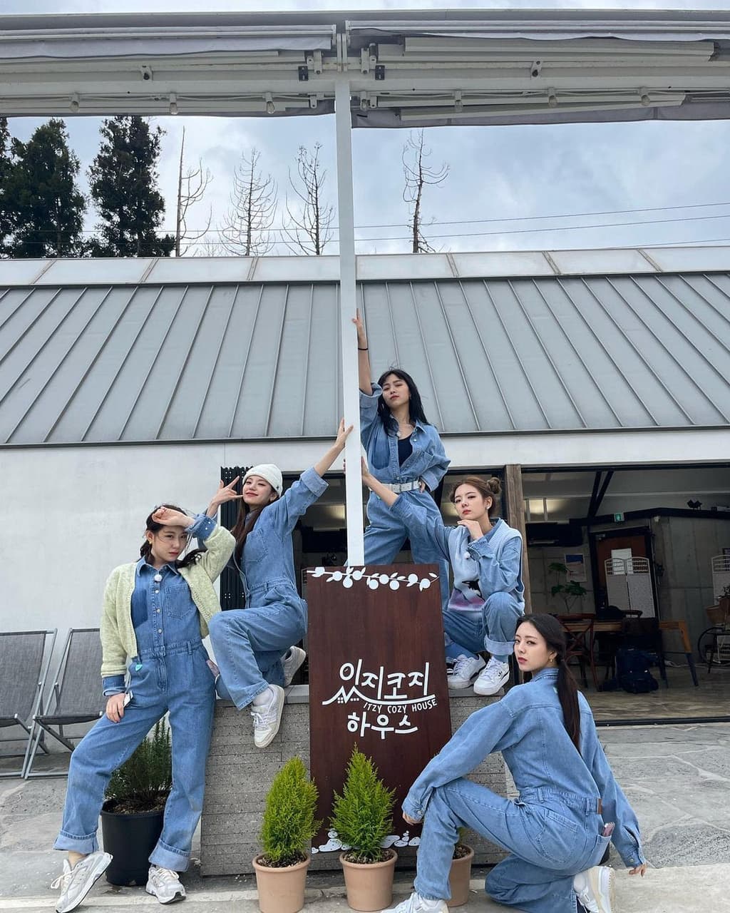 #綜藝 ITZY Cozy House EP4+5 - ITZY板 | Dcard