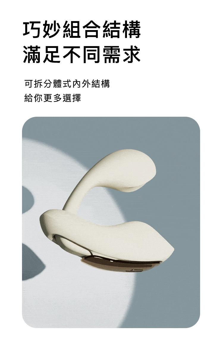 輕喃 qingnan｜#6 遙控穿戴式按摩器 - 西斯板 | Dcard