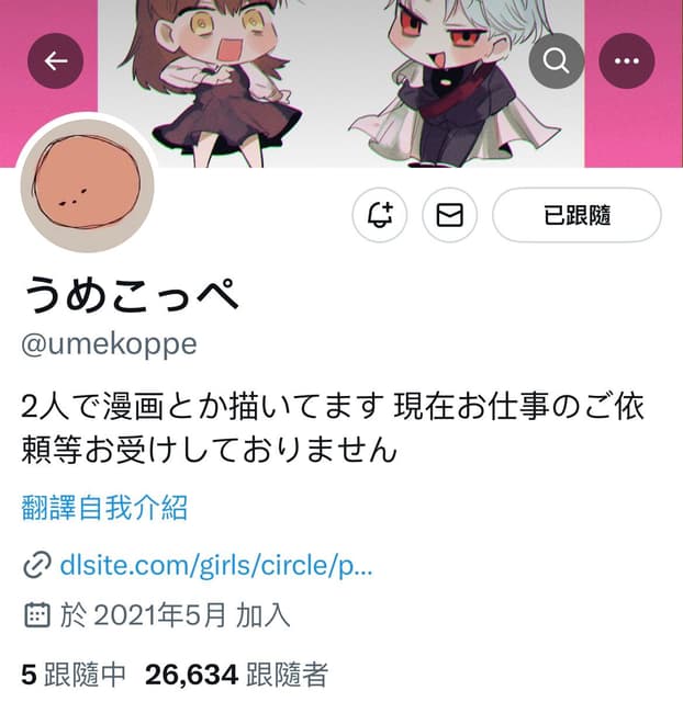 （此作R18🚨警告）多部尺度大開⸝⸝⸝𝗧𝗟漫🌡️♡分享（｡•̀_ ູ॒•́ ｡) - 動漫板 | Dcard