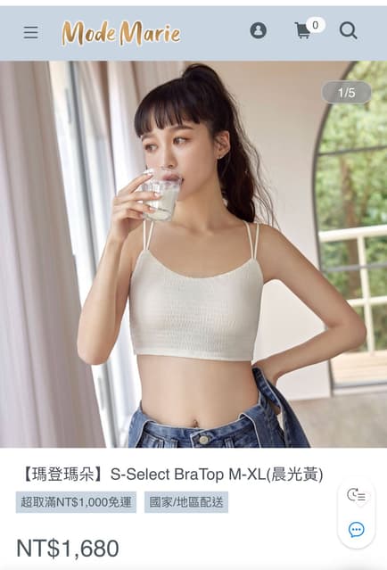 #詢問 夏天穿得住的bra top挑選(有選手 - 網路購物板 | Dcard